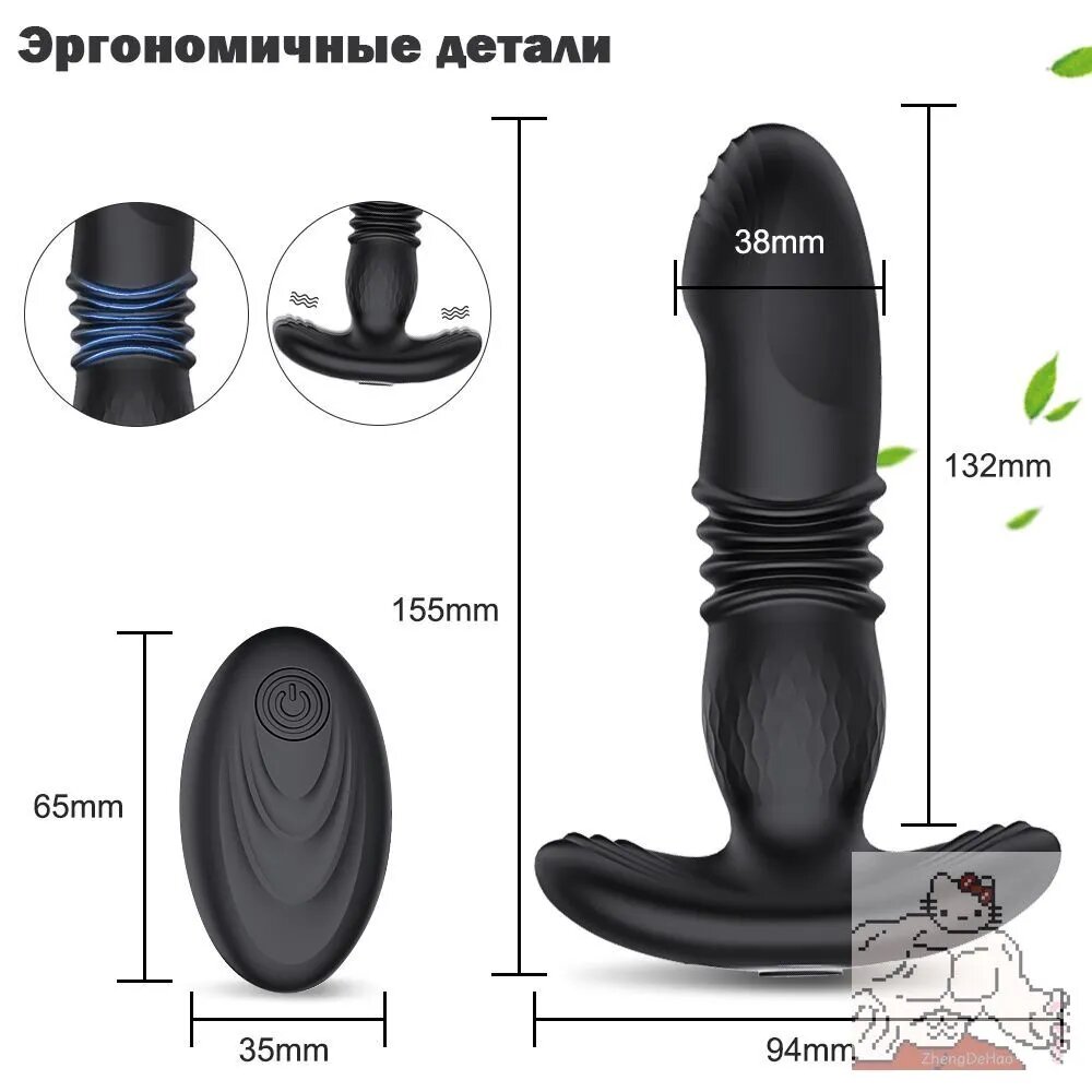 Массажер простаты — фото 1