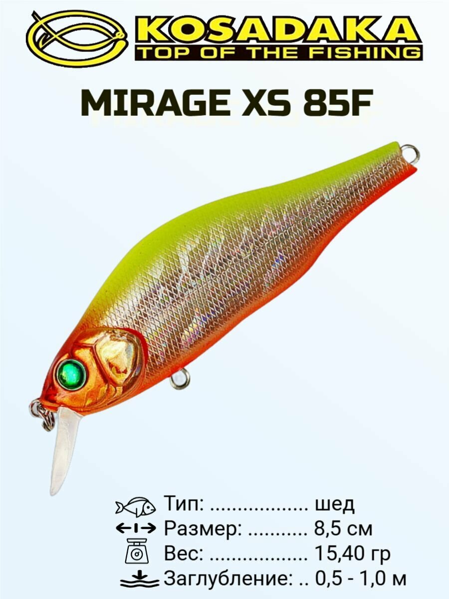 Воблер Kosadaka Mirage XS 85F плав, 85мм, 15.4г, 0.5-1.0м, цв. LME