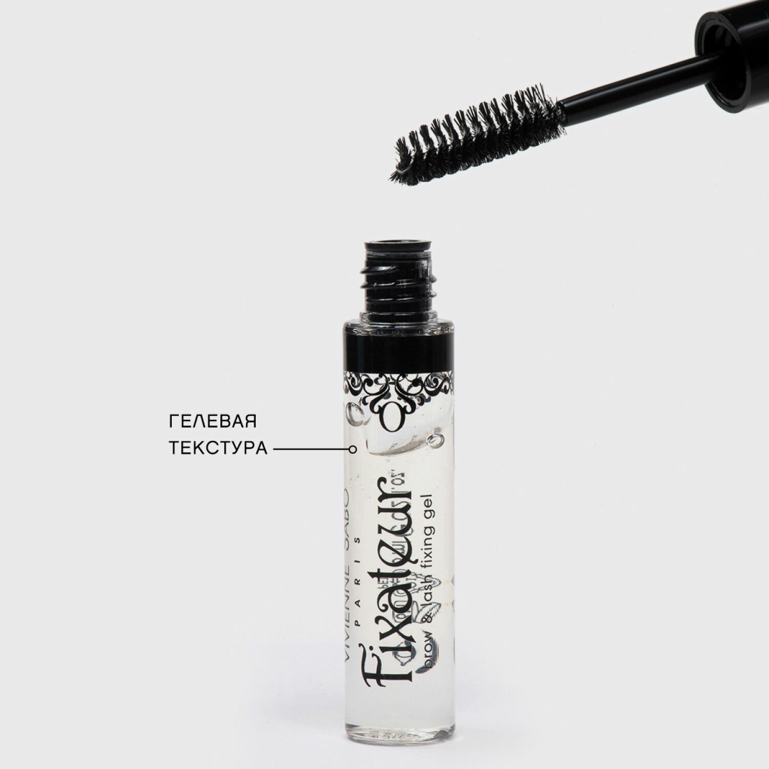 Гель для бровей и ресниц Fixateur, фиксирующий, бестселлер в макияже бровей, тон 02, прозрачный, 6 мл