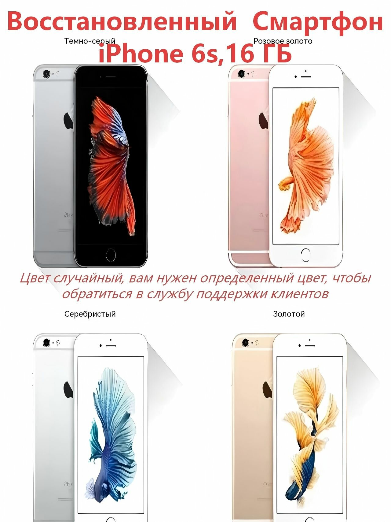 Мобильный телефон, светло-розовый, серый