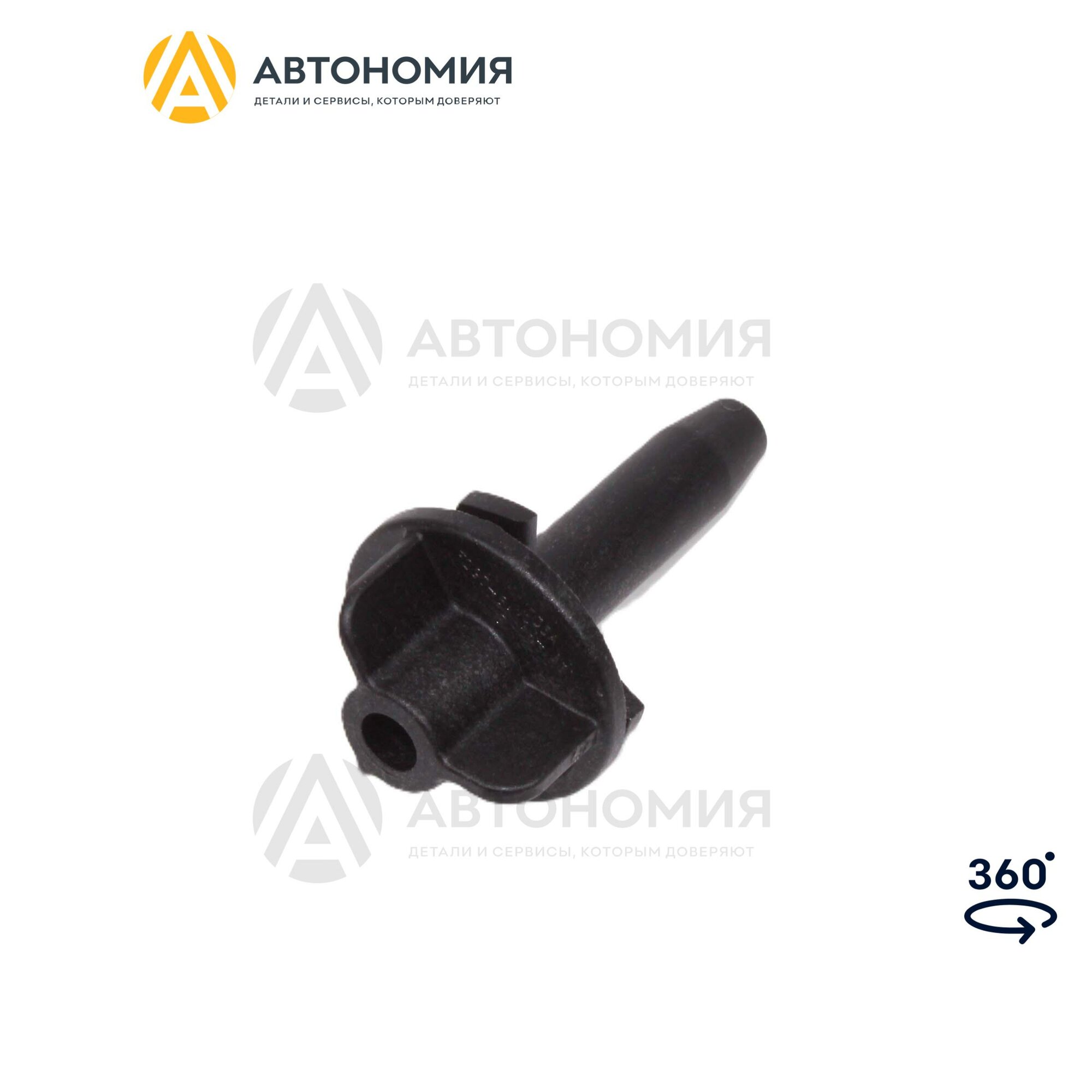 Клипса крепления радиатора Mondeo 14- Ford 5350655