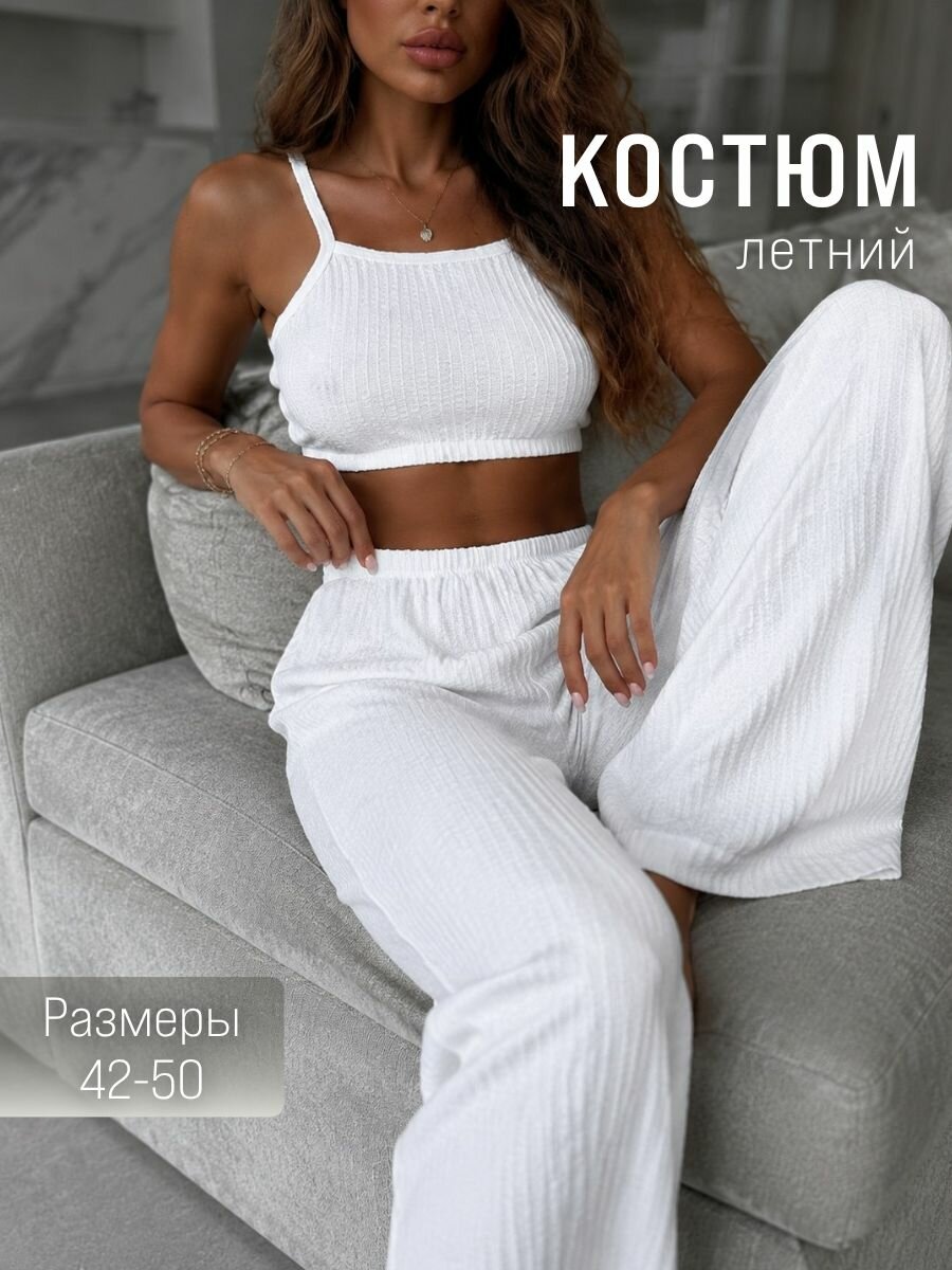 Комплект одежды MARINEZA летний и домашний костюм, пижама