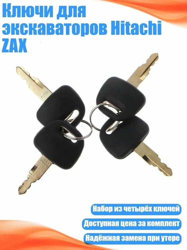 Ключи для экскаваторов Hitachi ZAX, Черный，Запчасти для строительной техники Запчасти для экскаваторов Детали