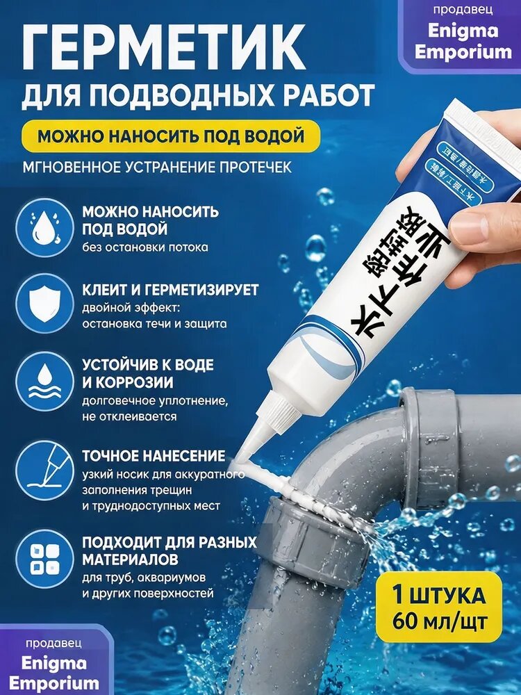Клей хозяйственный 60 мл, 1 шт.