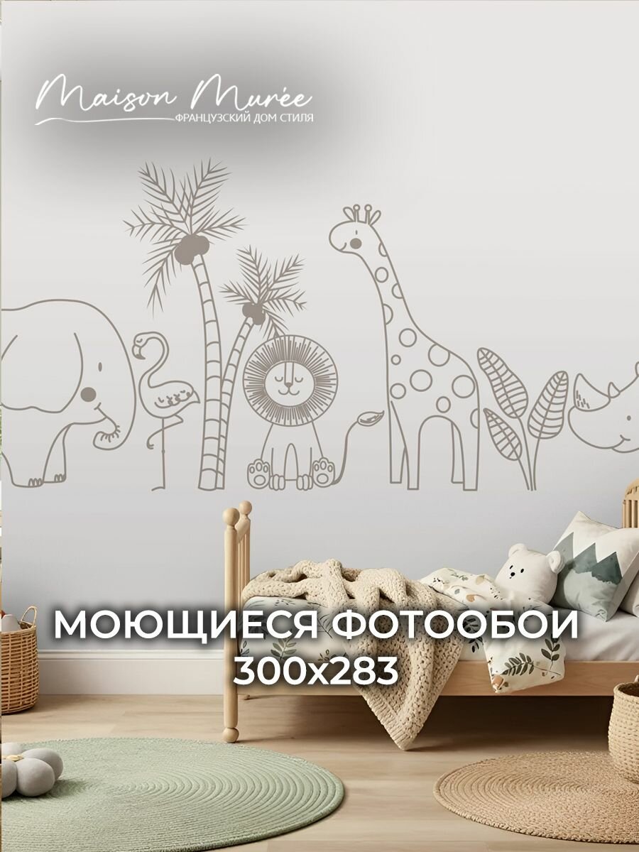 Maison Muree Фотообои Флизелиновые 2.83 м, 3 м