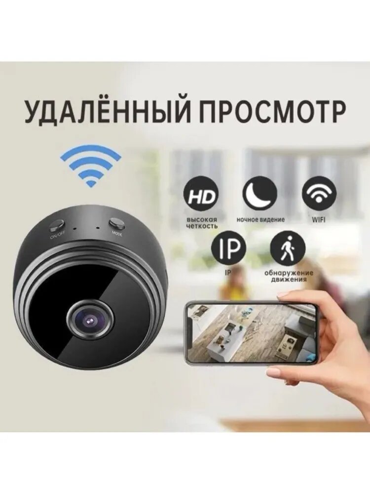 Миниатюрная камера наблюдения с разрешением 0,3 мегапикселя