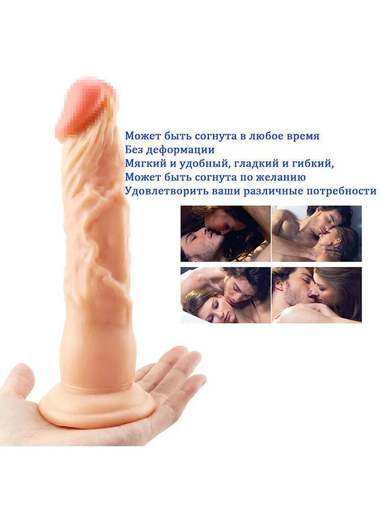 Фаллоимитатор, 20см — фото 1
