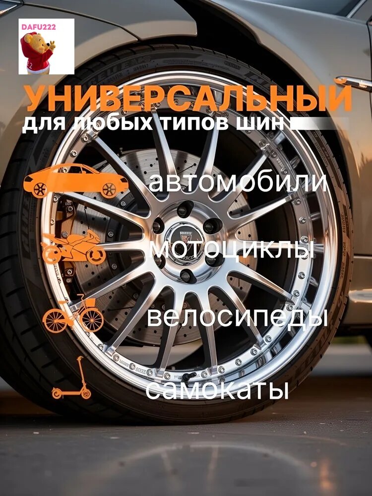Ниппель, 1 шт. — фото 1