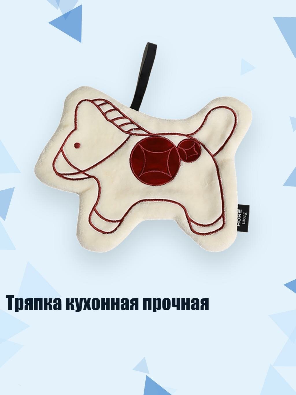 Тряпка кухонная прочная, Есть деньги
