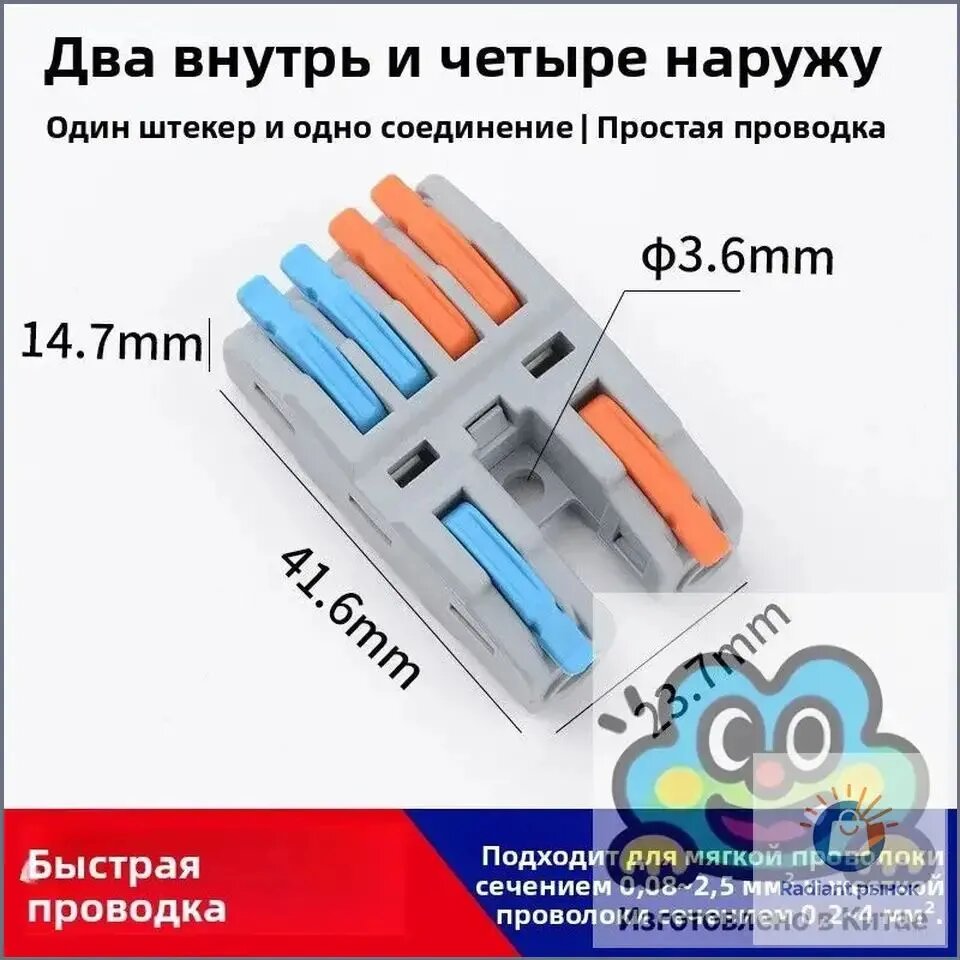 10pcs Нажимной клеммник 2 входа 4 выхода, быстросоединительный разветвитель проводов для освещения