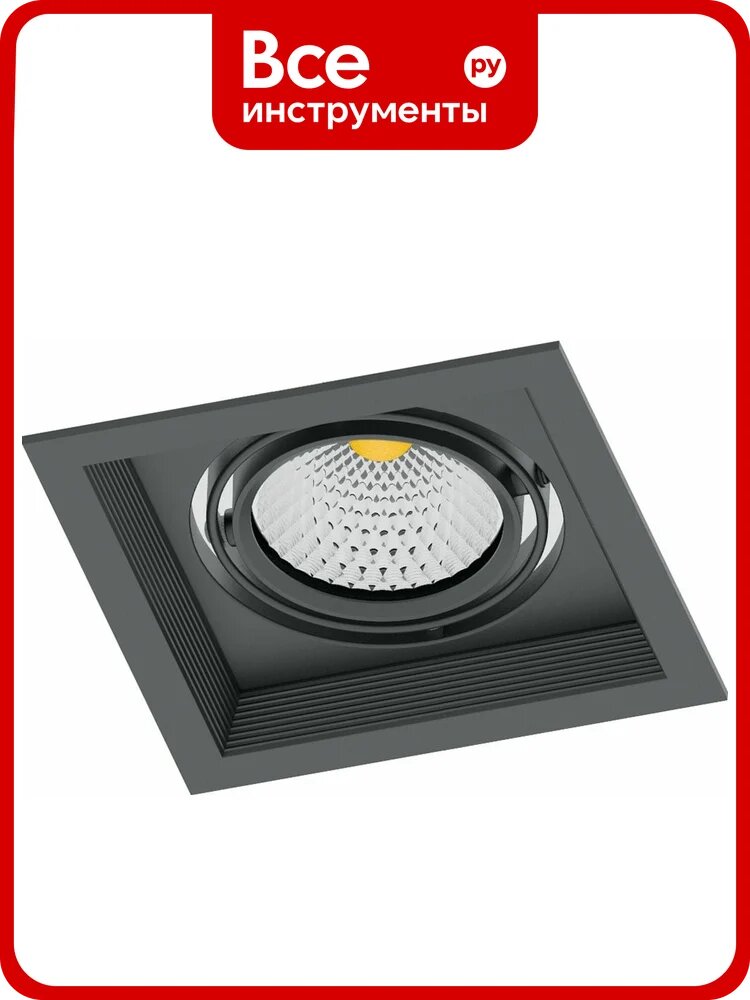 Карданный светильник с драйвером FERON AL201 1x20W, 1800 Lm, 4000К, 35 градусов, черный 41290