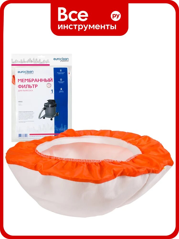 Мембранный, EURO, матерчатый фильтр (1 шт.) для пылесосов EURO Clean EUR MBF-3083, надежно, закрепляется
