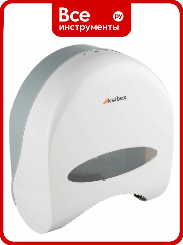 Диспенсер для туалетной бумаги Ksitex TH-607W, ABS-пластик, белый/серый