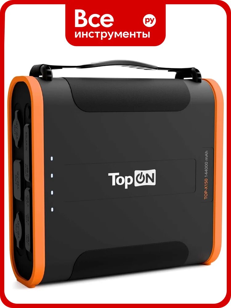 Внешний аккумулятор TopON 144000mAh Type-C PD 100W, USB QC3.0, 2 авторозетки 180W, SH50 Anderson 300W, фонарь, LiFePO4. Черный TOP-X150