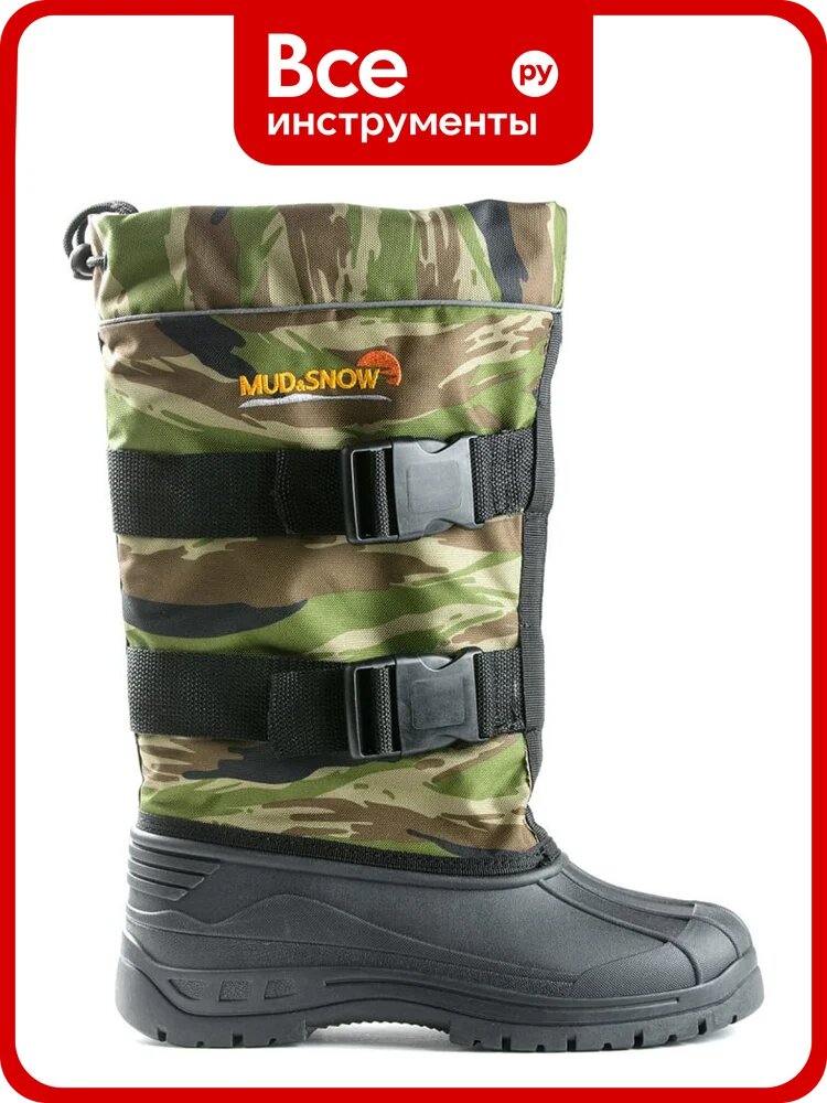 Сапоги PROSAFE 82 (46) 4650289567549