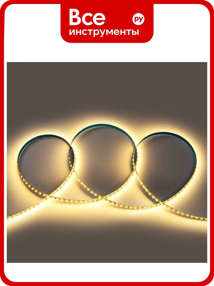 Лента светодиодная General Lighting Systems GLS-2835-120-9,6-12-IP20-3, 5 метров, 9,6Вт/м, 12В, SMD2835, 8мм, 7Лм/чип