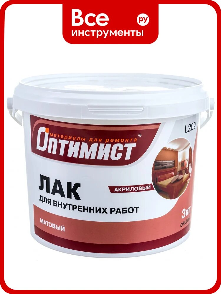 Акриловый лак Оптимист (матовый; 3 кг) OPL005, обоев и стеклообоев, защитно‑декоративное покрытие для внутренних