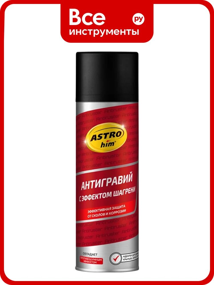 Антигравий Astrohim с эффектом шагрени, черный, аэрозоль 650 мл AC4851