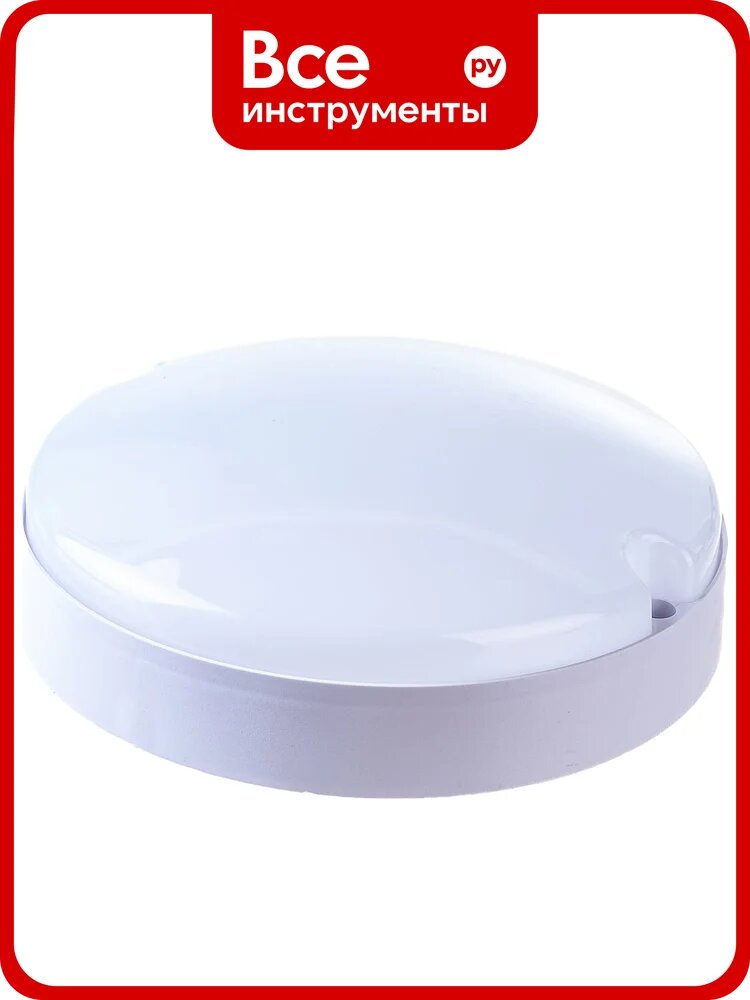 Светильник светодиодный пылевлагозащищенный RSV SPP-15W-6500K-IP65, ЖКХ, круг, 100351