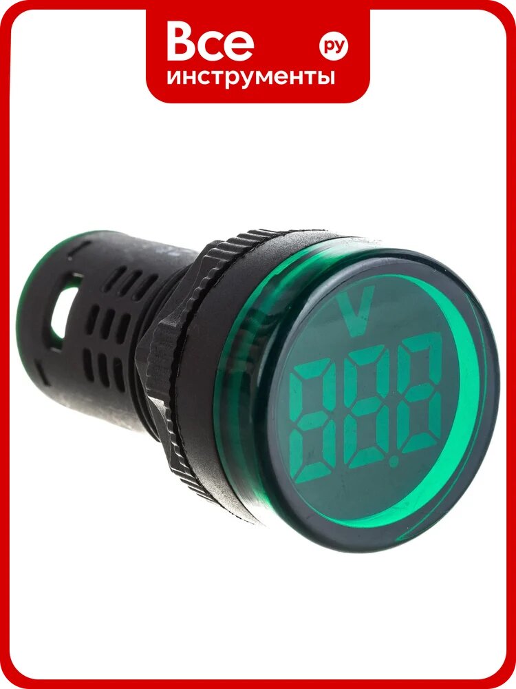 Лампа Вольтметр ANDELI Зеленая AD26B-22DYB AC220V артикул ADL21-002, индикации состояния