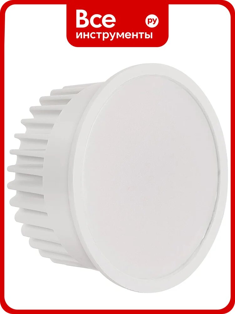 Светодиодный универсальный модуль для светильников General Lighting Systems MR-16, 15Вт, 930Лм, 3000К, 10 штук, 683013