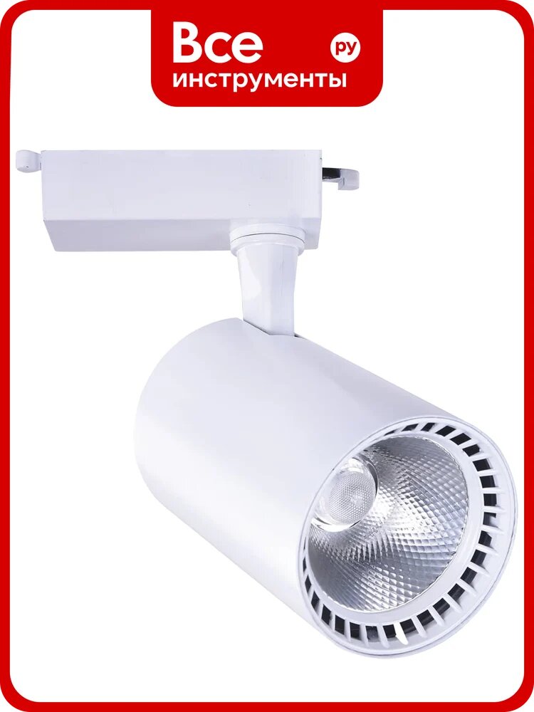 Светильник ARTE LAMP Vinsant A2664PL-1WH, LED, 30Вт, IP20, белый