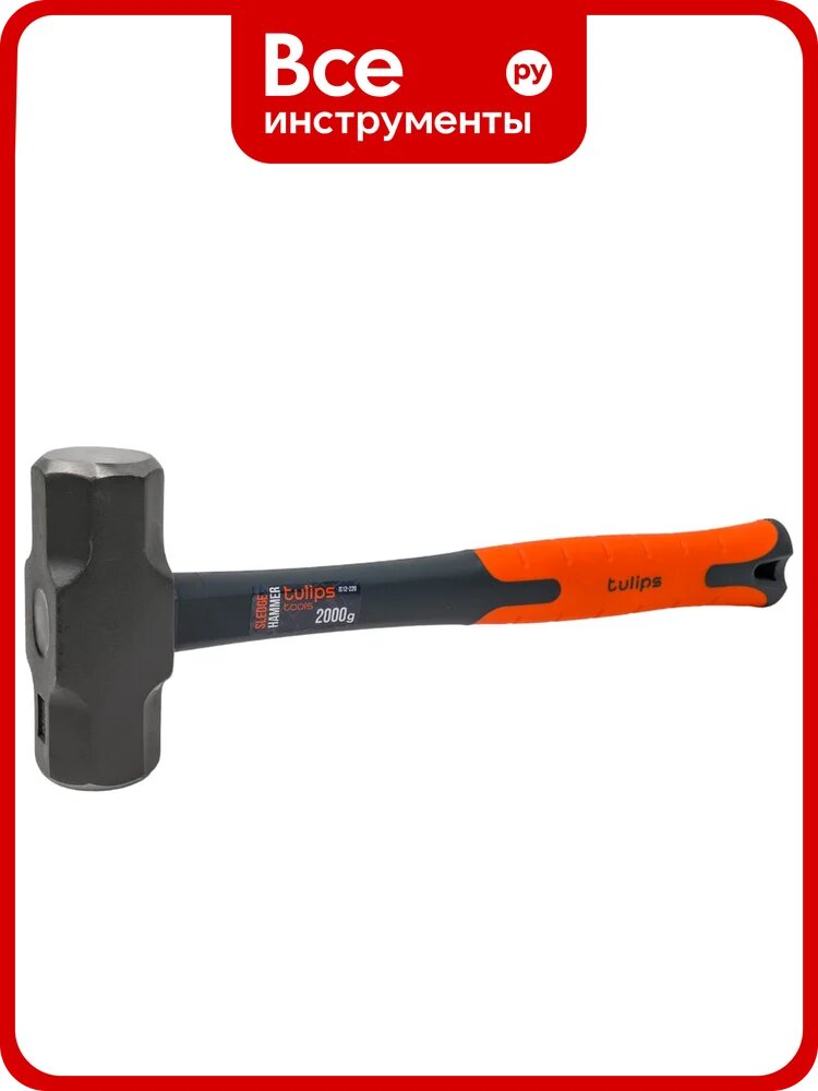 Кувалда Tulips tools 2000 г, фиберглас, короткая рукоятка IS12-220