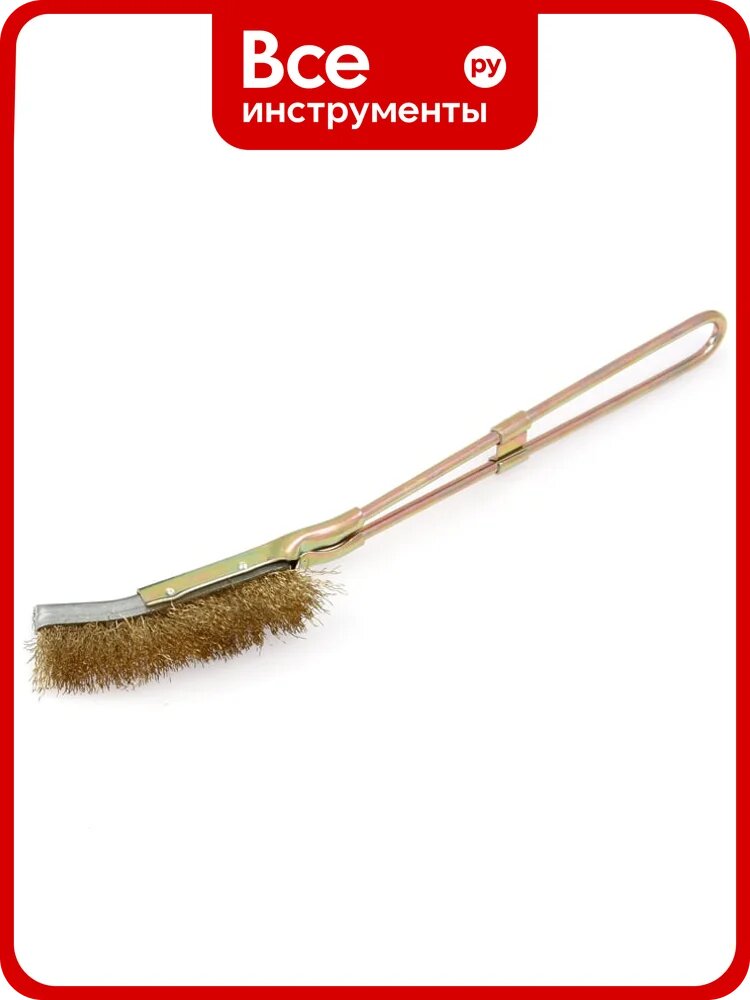 Щётка с металлической рукояткой, латунная щетина Дело техники 270131