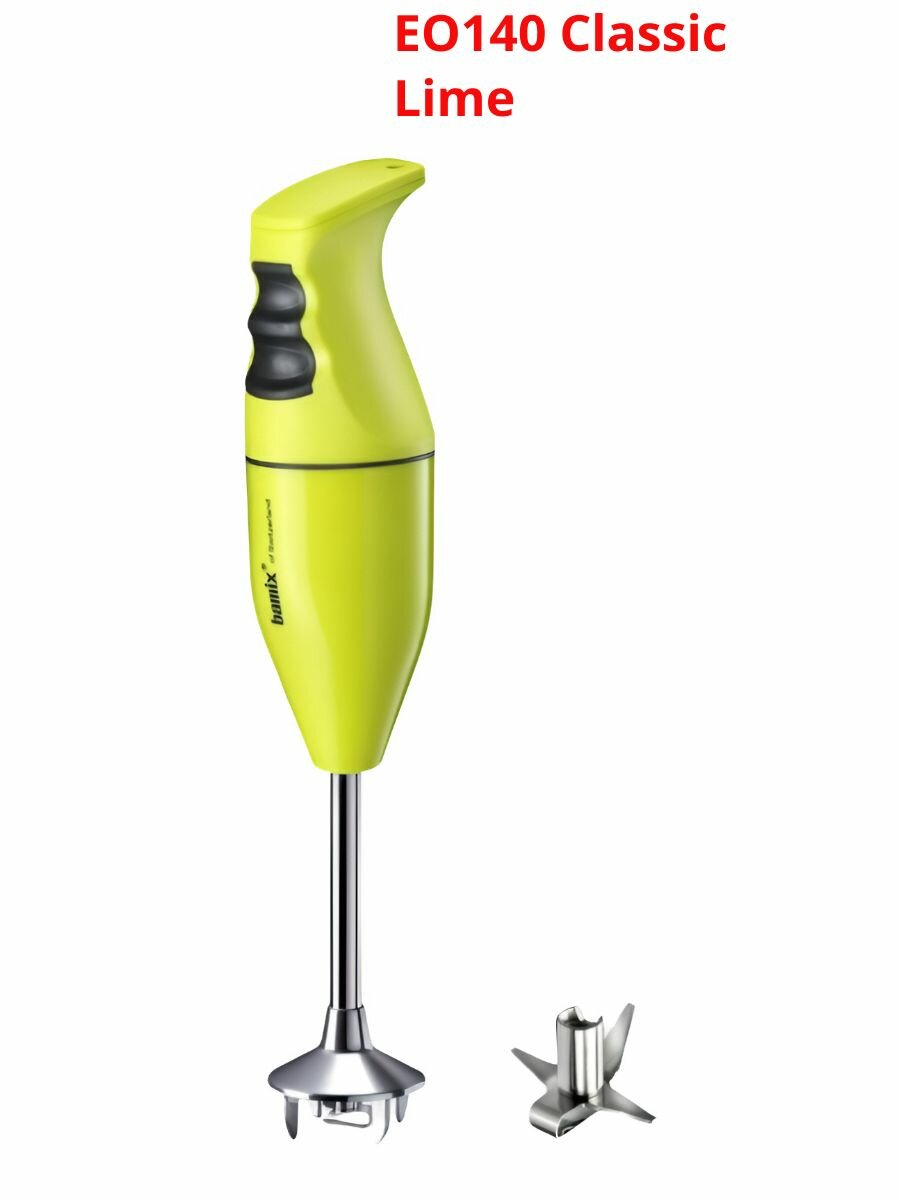 Блендер Bamix EO140 Classic Lime 1025.002
