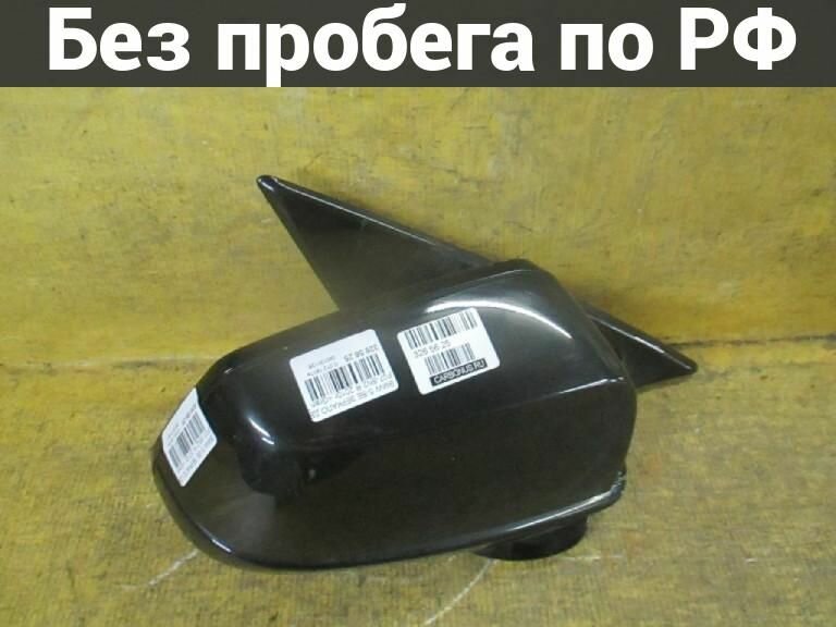 Зеркало Право с пробегом Bmw 5-series F07-SN22