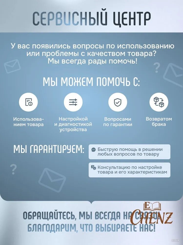Микрофон петличный — фото 1