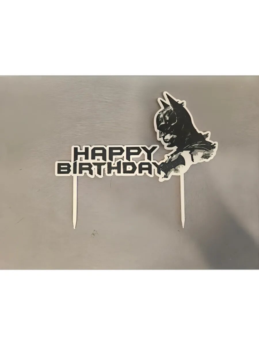 Топпер для торта Бэтмен летучая мышь Happy Birthday