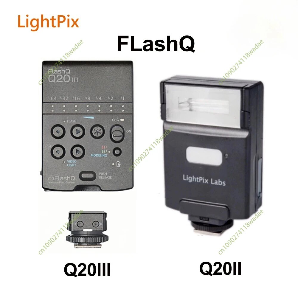 Беспроводная вспышка LightPix FlashQ Q20II Q20III, цвет Q20II