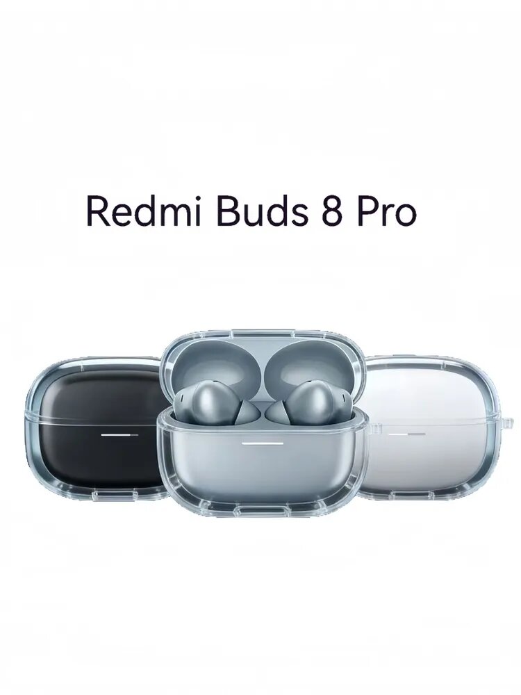 Чехол силиконовый для наушников Redmi Buds8 Pro, с ремешком