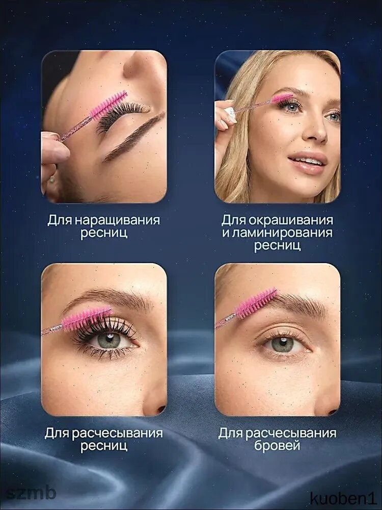 Щеточки для ресниц — фото 1