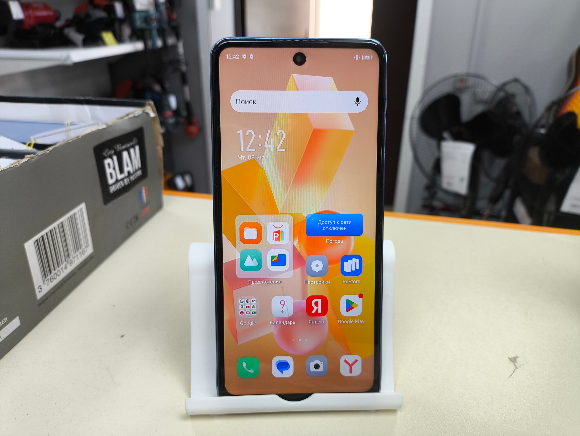 Смартфон Infinix HOT 40i 8/256 Б/У
