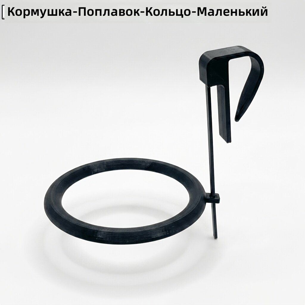 Плавающая круглая кормушка для аквариума, для кормления тигровых рыб, без батареек, 1 шт, черный