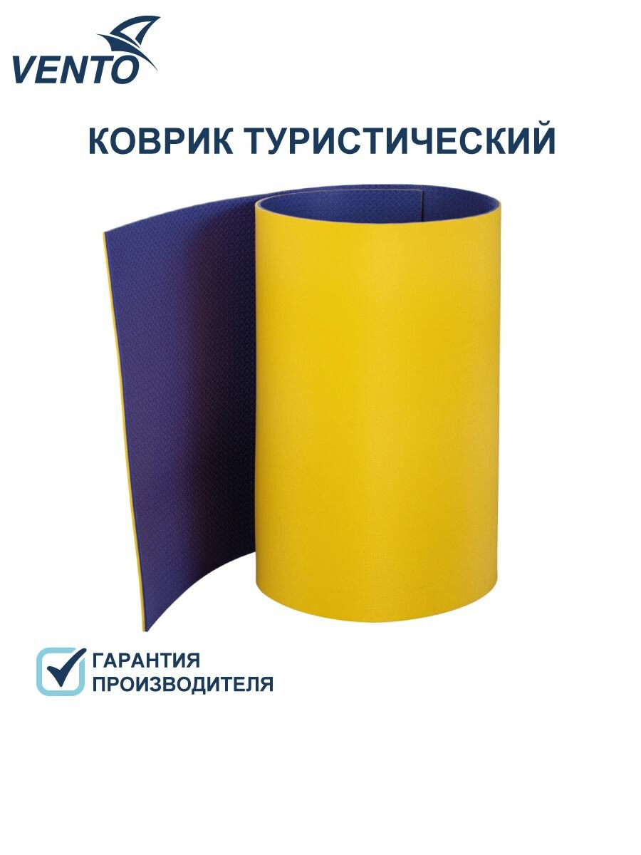 Коврик туристический 8 мм Венто