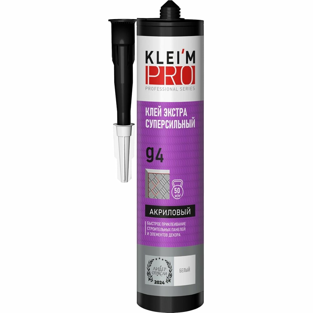Клей акриловый KleimPro экстра суперсильныйKLEI`MPRO 4, белый ,300мл 5011