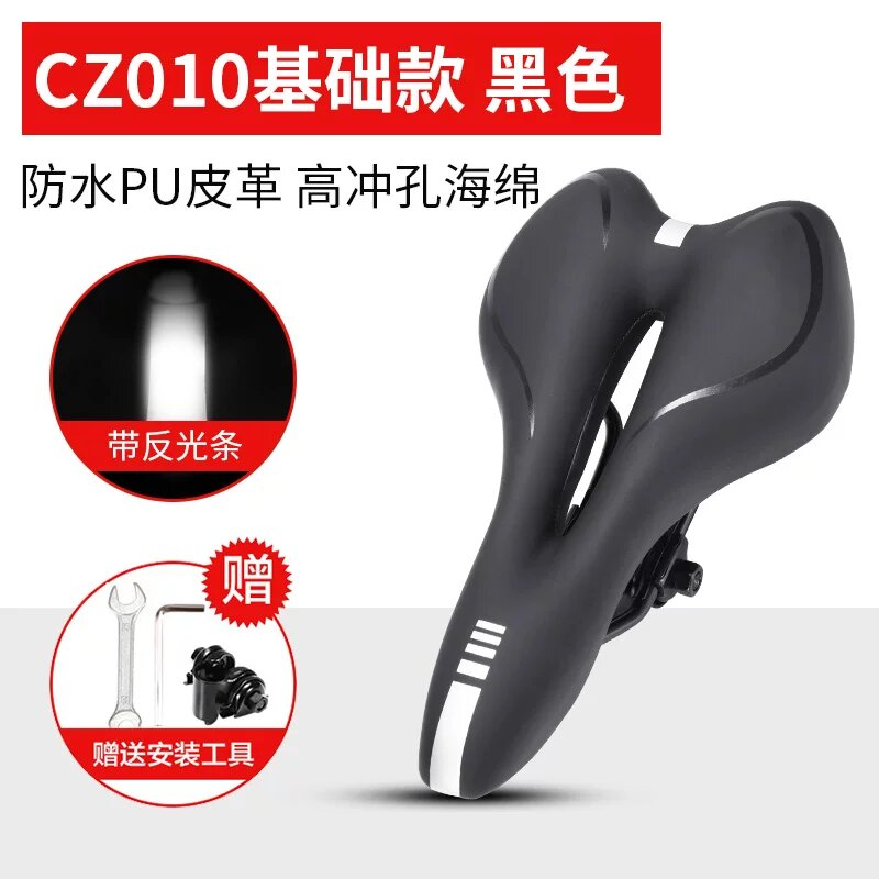 Permanent CZ010 Базовая спортивная седельная накладка для горных велосипедов, черная подушка