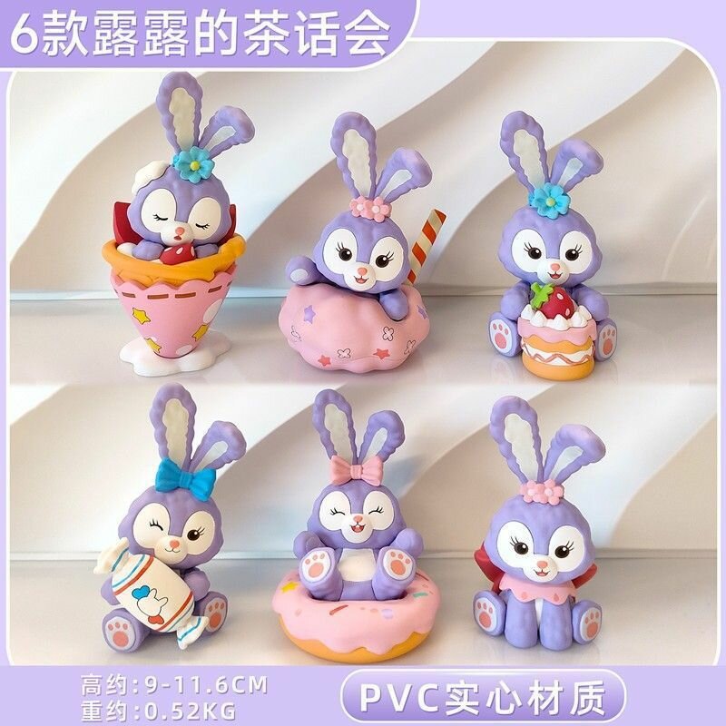 Star Daisy Lulu Tea Party 3 уникальных слепых бокса коллекционные фигурки 9-12 см фиолетовая тема кролика для стола и