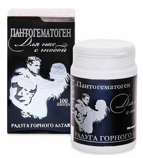 Пантогематоген Для Нас с Тобой, 100 капсул по 0,23 гр "Радуга Горного Алтая"