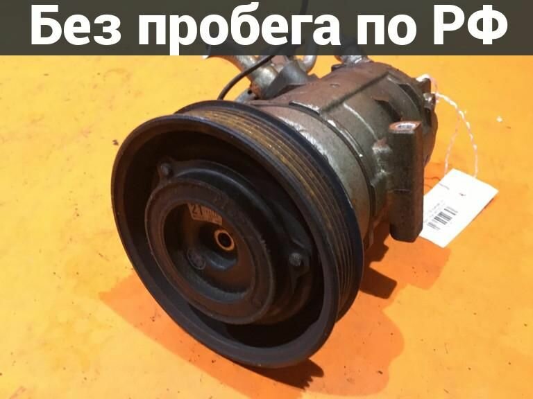 Компрессор кондиционера с пробегом Honda Odyssey RA8