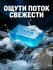Средство для душа, 100 мл