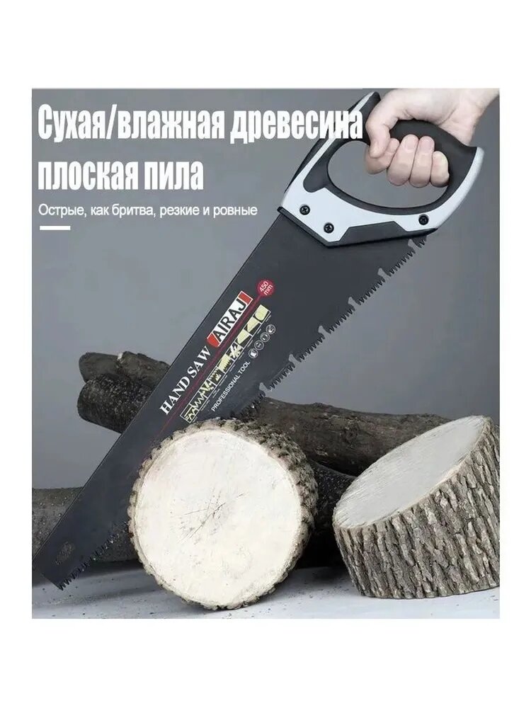 Ножовка Teflon SK5 быстрая ручная пила для наружного домашнего лесозаготовительного инструмента