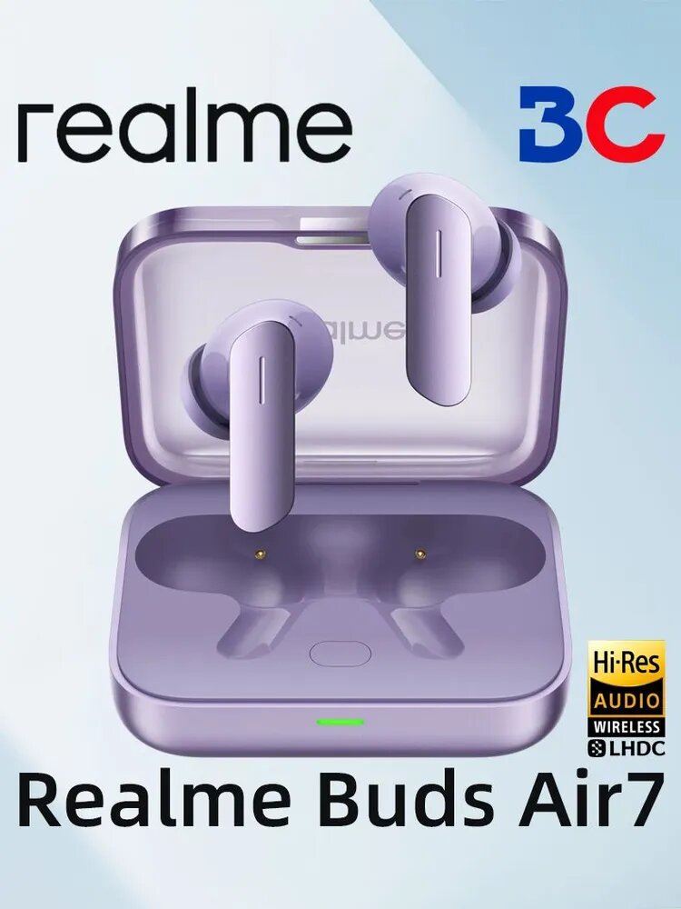 Realme Buds Air 7 Наушники беспроводные, Bluetooth, сиреневый