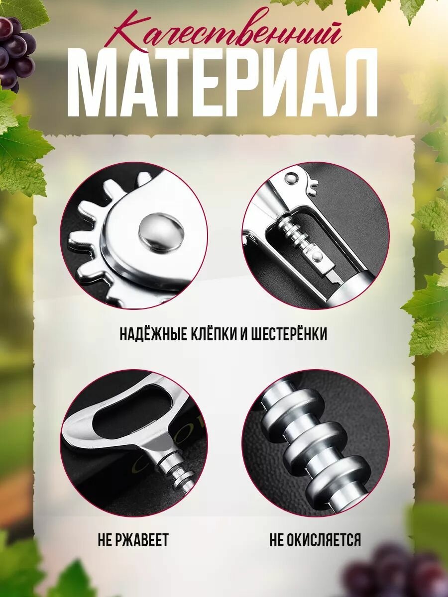 Винный штопор Good Sale металлический, серебристый, рычажный, штопор бабочка для вина — фото 1