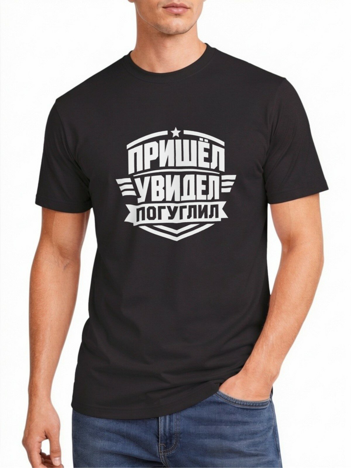 Футболка Мужские футболки