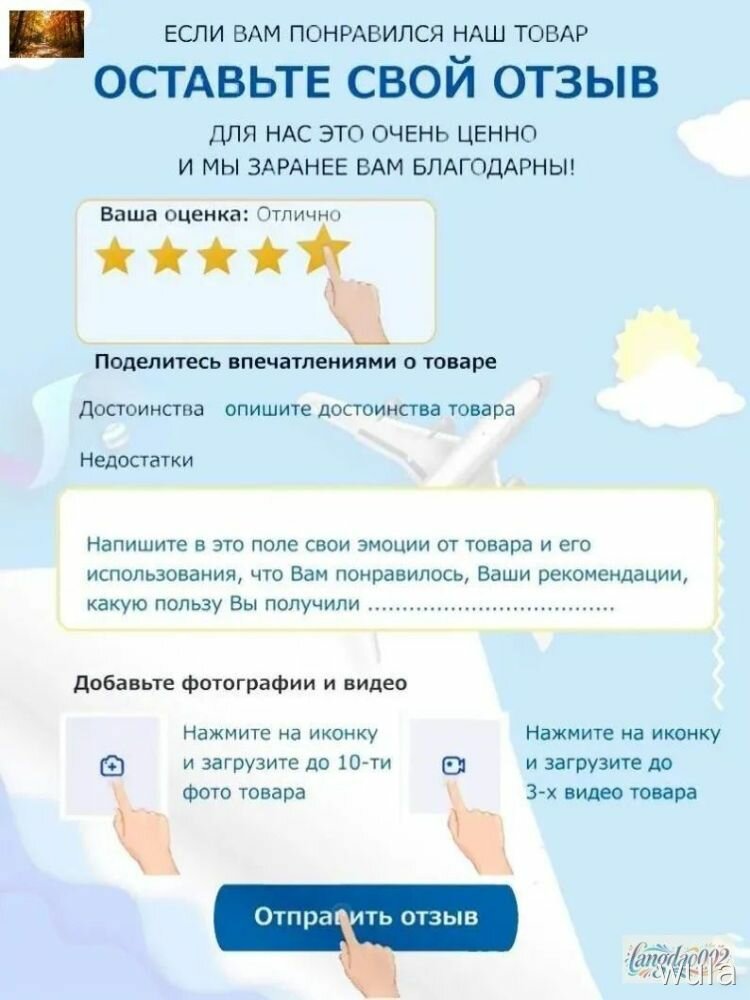 Бант для волос 2 шт. — фото 1