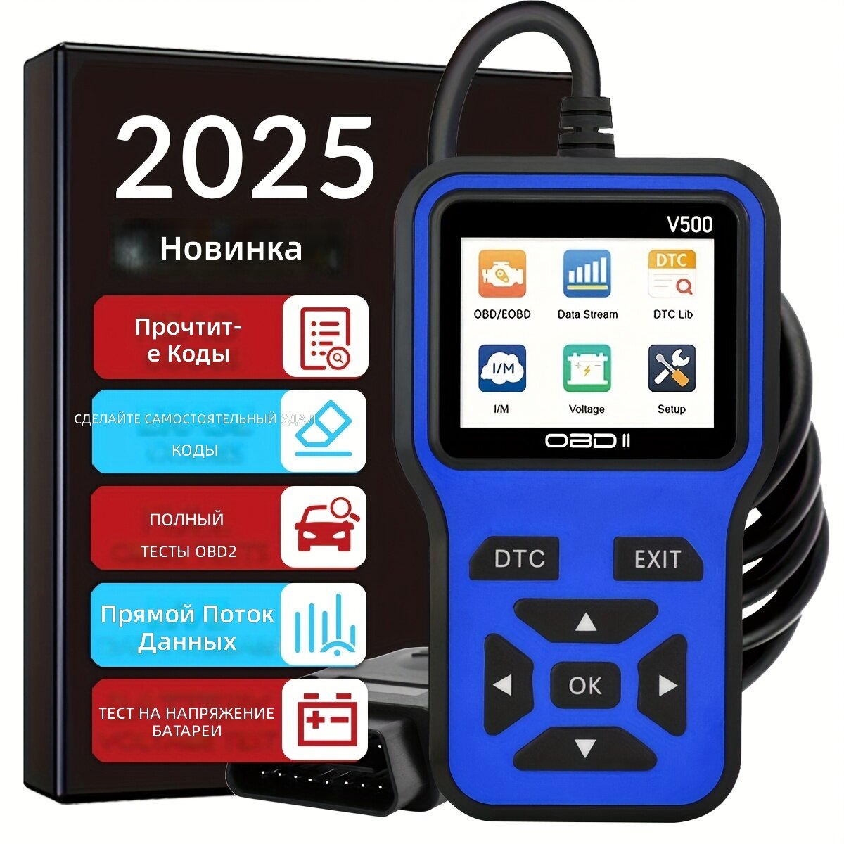 OBD2 диагностический сканер, сброс ошибки двигателя, 35 910 DTC, поток данных в реальном времени, готовность I/M, тестер напряжения аккумулятора, для всех авто и грузовиков с 1996 года (без батареи), цвет: синий